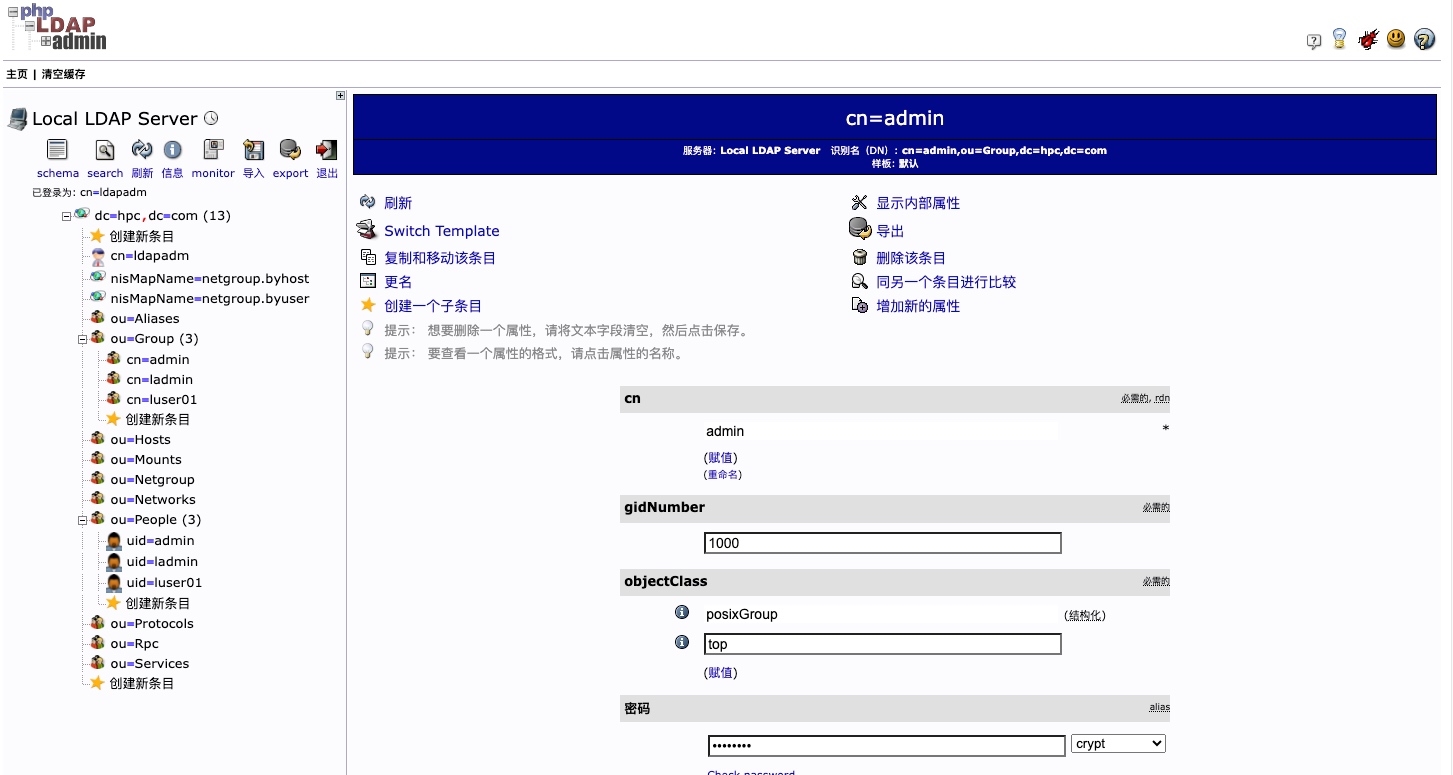 在centos7 上搭建openSCOW 集群管理软件 - ihaoyu